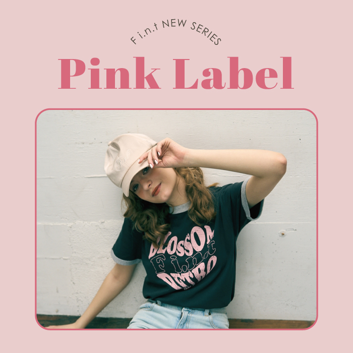 F i.n.t公式通販サイト